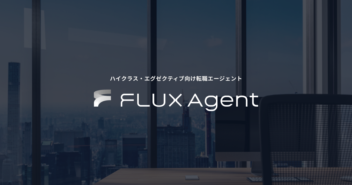 FLUX Agent